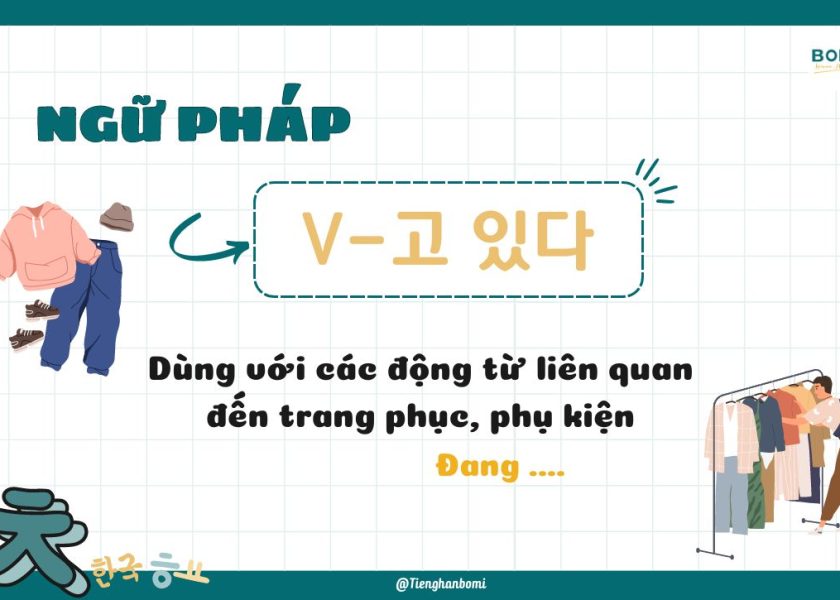 CÁCH CHIA ĐUÔI "요" TRONG TIẾNG HÀN - Trung Tâm Tiếng Hàn Bomi - Bomi ...